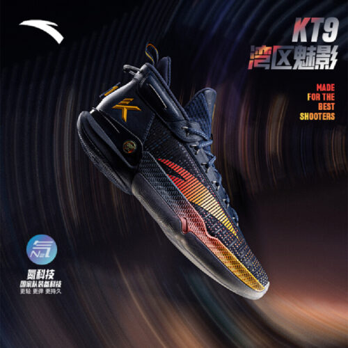 ANTA KT9 Klay Thompson “Bay Area Ghost” Best Shooter Basketball ...