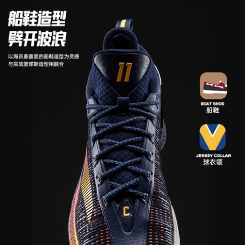 ANTA KT9 Klay Thompson “Bay Area Ghost” Best Shooter Basketball ...